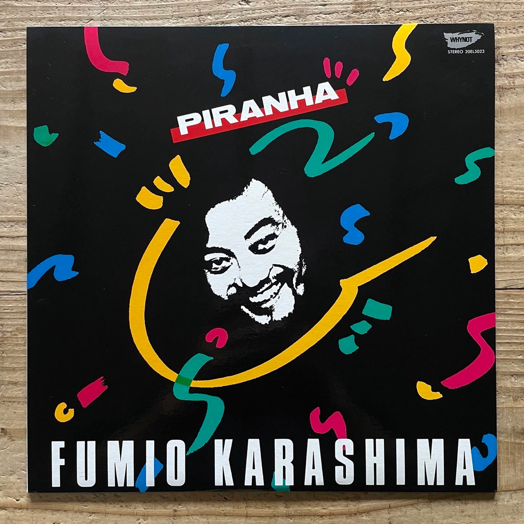 recordphile, Japan – recordphile store